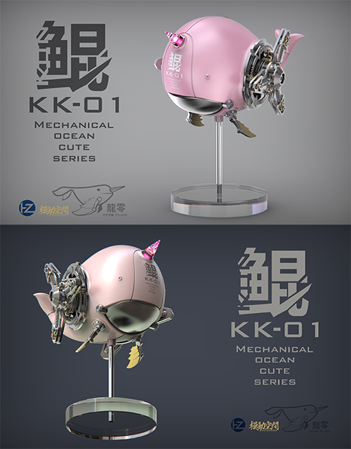 ZERO PLAIN/ メカニカル・オーシャン・キュート: 鯤（コン）ピンクカラー コレクションフィギュア